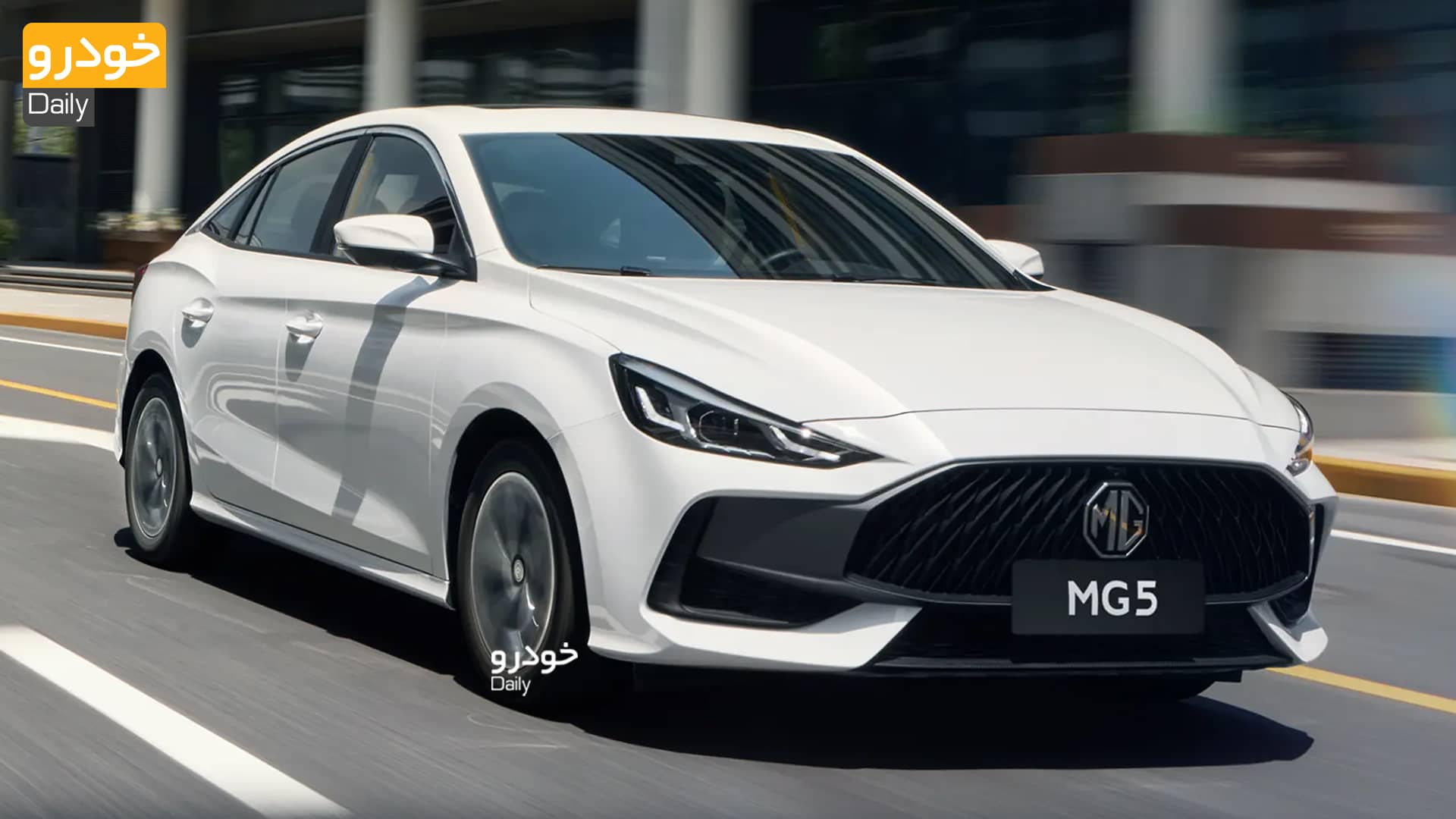 مشوق‌های خرید MG5 برای چینی‌ها - خودرودیلی