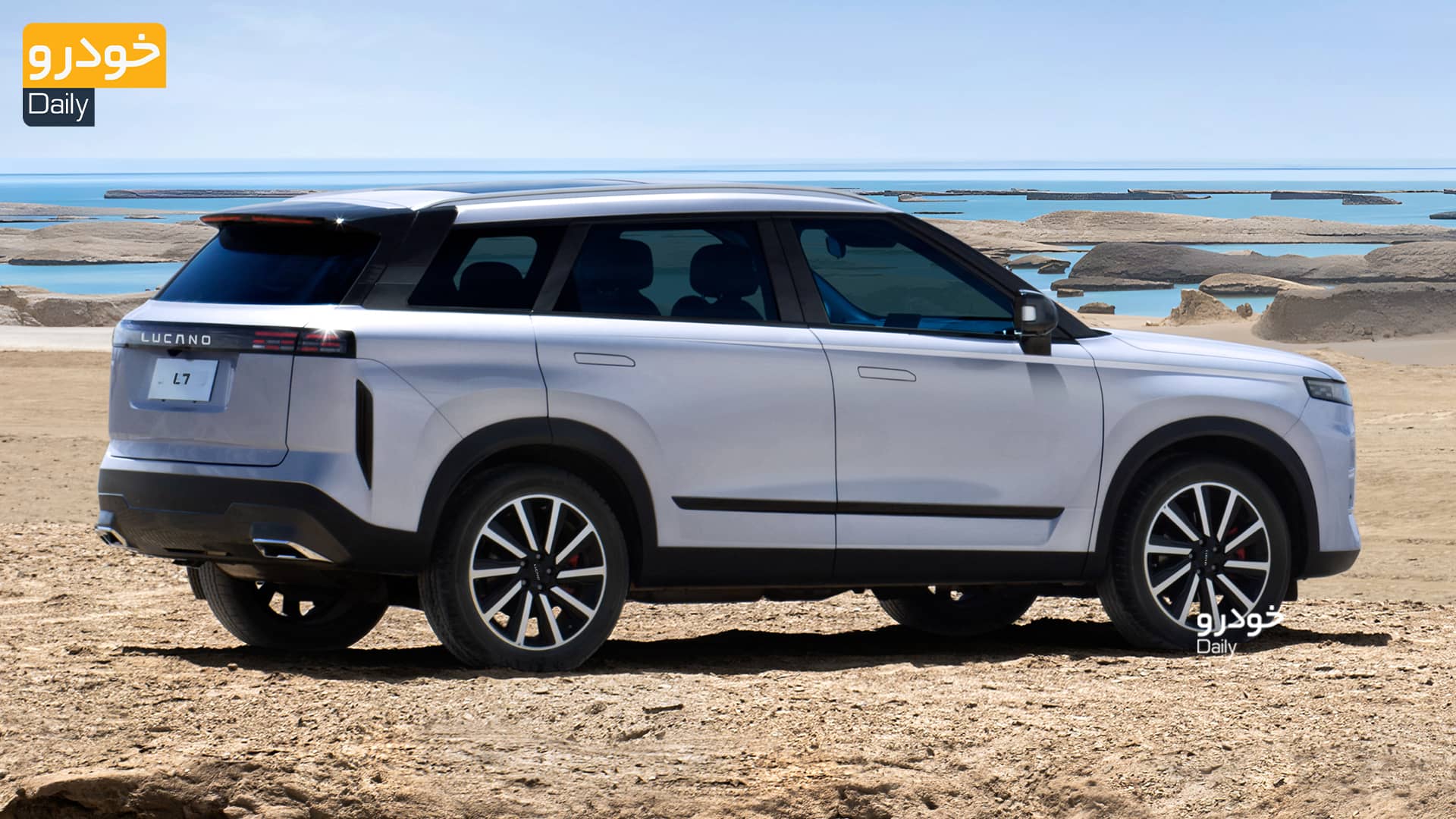 خودرو جدید LUCANO 7، تفسیر تازه از یک SUV آفرود هوشمند - خودرودیلی