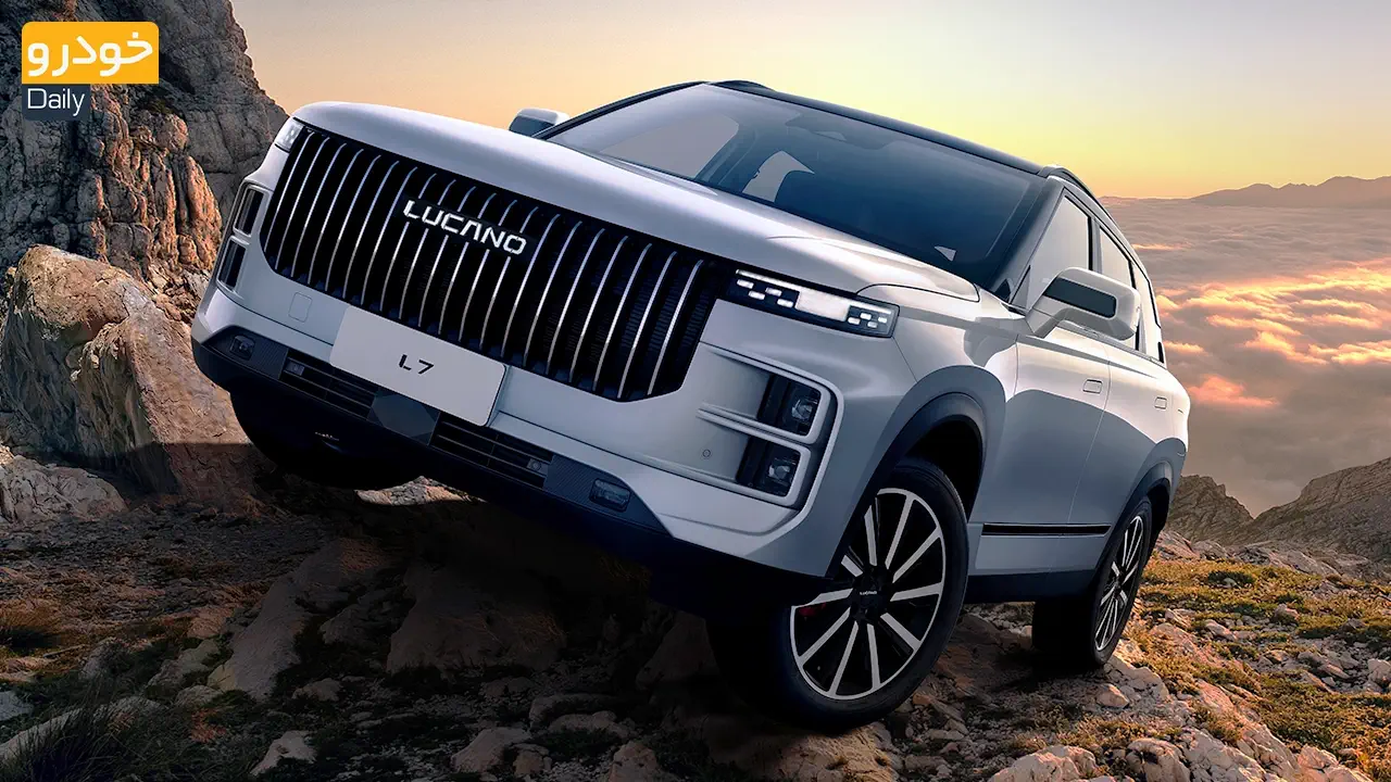 لوکانو ۷ با هفت حالت رانندگی، به استقبال تجربه آفرود می‌رود - خودرودیلی