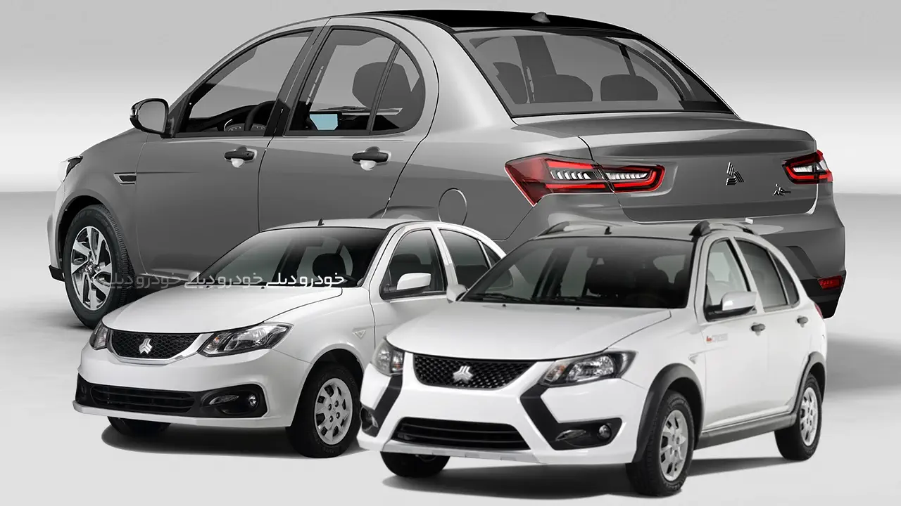 شرایط فروش خودرو های سایپا ویژه متقاضیان عادی | پیش‌فروش خودرو ...